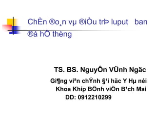 LUPUS BAN ĐỎ | PPT