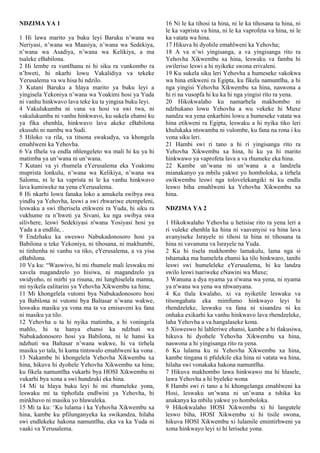 Tsonga - Book of Baruch.pdf