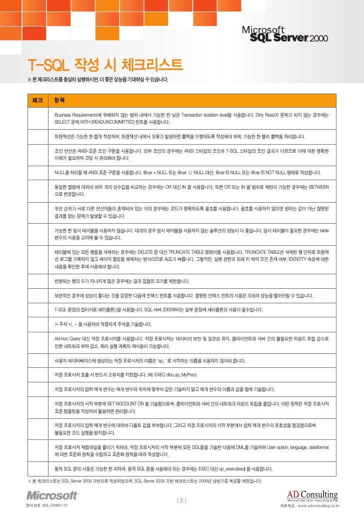 Tsql 101 66 Date And Time Data Types In Sql Server T