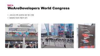 WeAreDevelopers_micro_frontend_framework.pdf