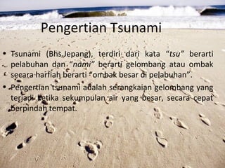 Tsunami | PPT