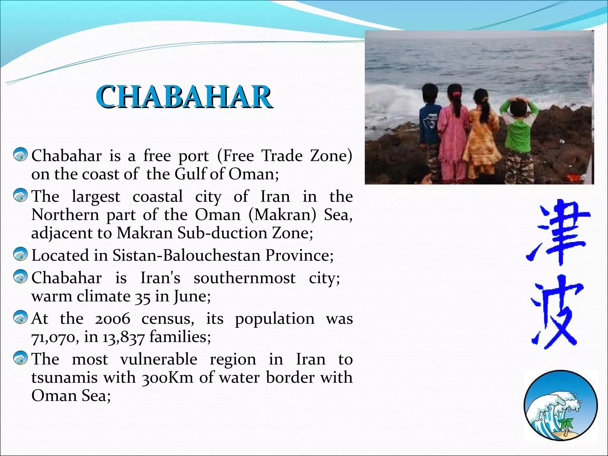 Tsunami awareness in Bander Chabahar, south of Iran | PPT