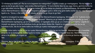 Tswalo ya tsatsi presentation/ pego. AFT 220 | PPTX