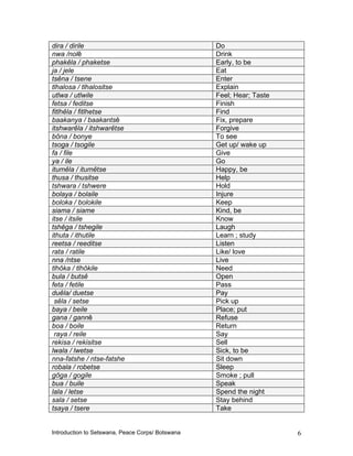Basic Tswana Language Course | PDF