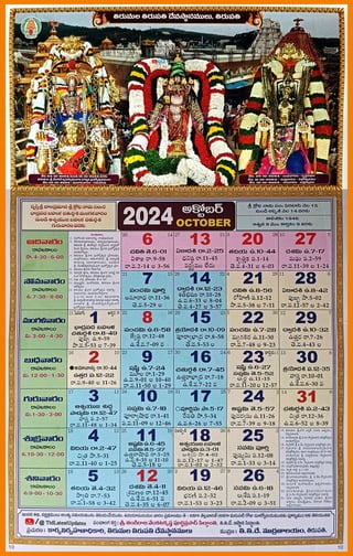 TTD Panchangam Calendar 2024.pdf