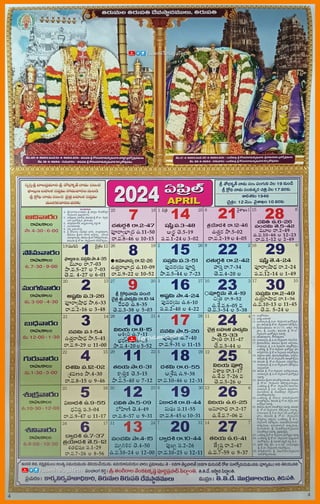 TTD Panchangam Calendar 2024.pdf