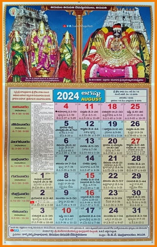 TTD Panchangam Calendar 2024.pdf