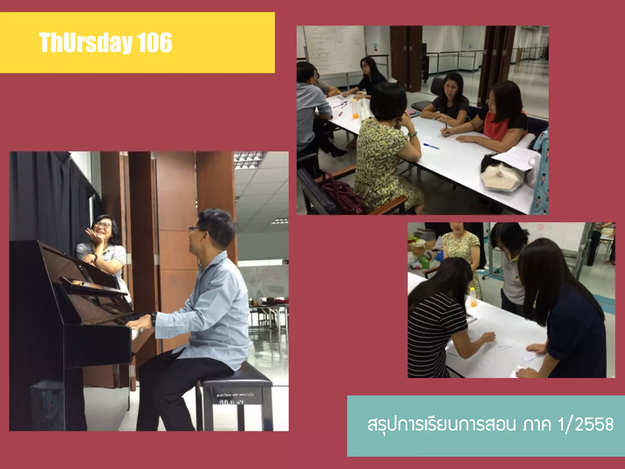 TU106 2558-1-summary | PPT