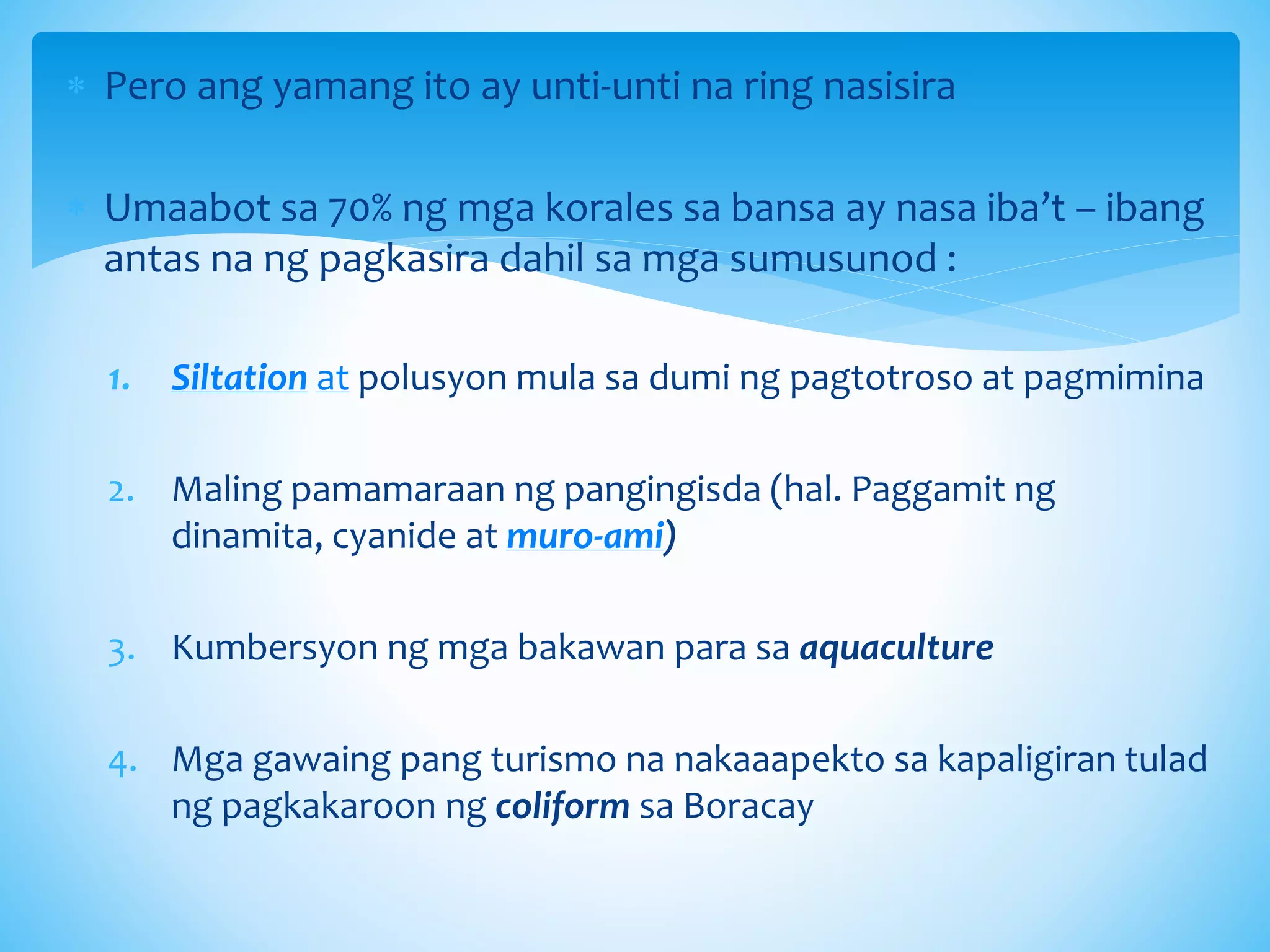 Yamang Tubig sa Pilipinas | PPTX
