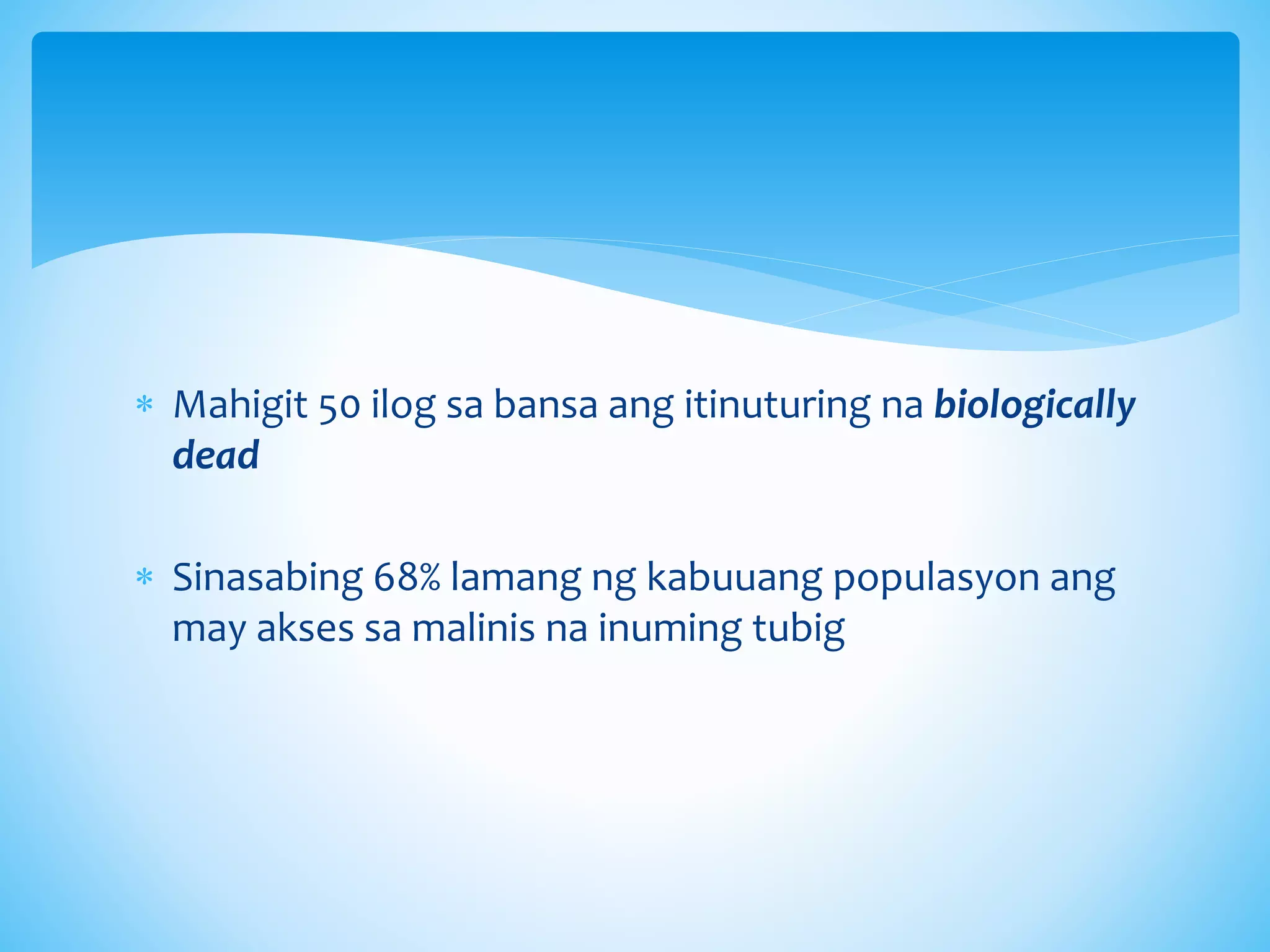 Yamang Tubig sa Pilipinas | PPTX
