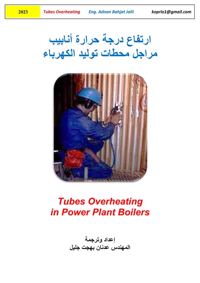 Tubes Overheating in Power Plant Boilers.pdf