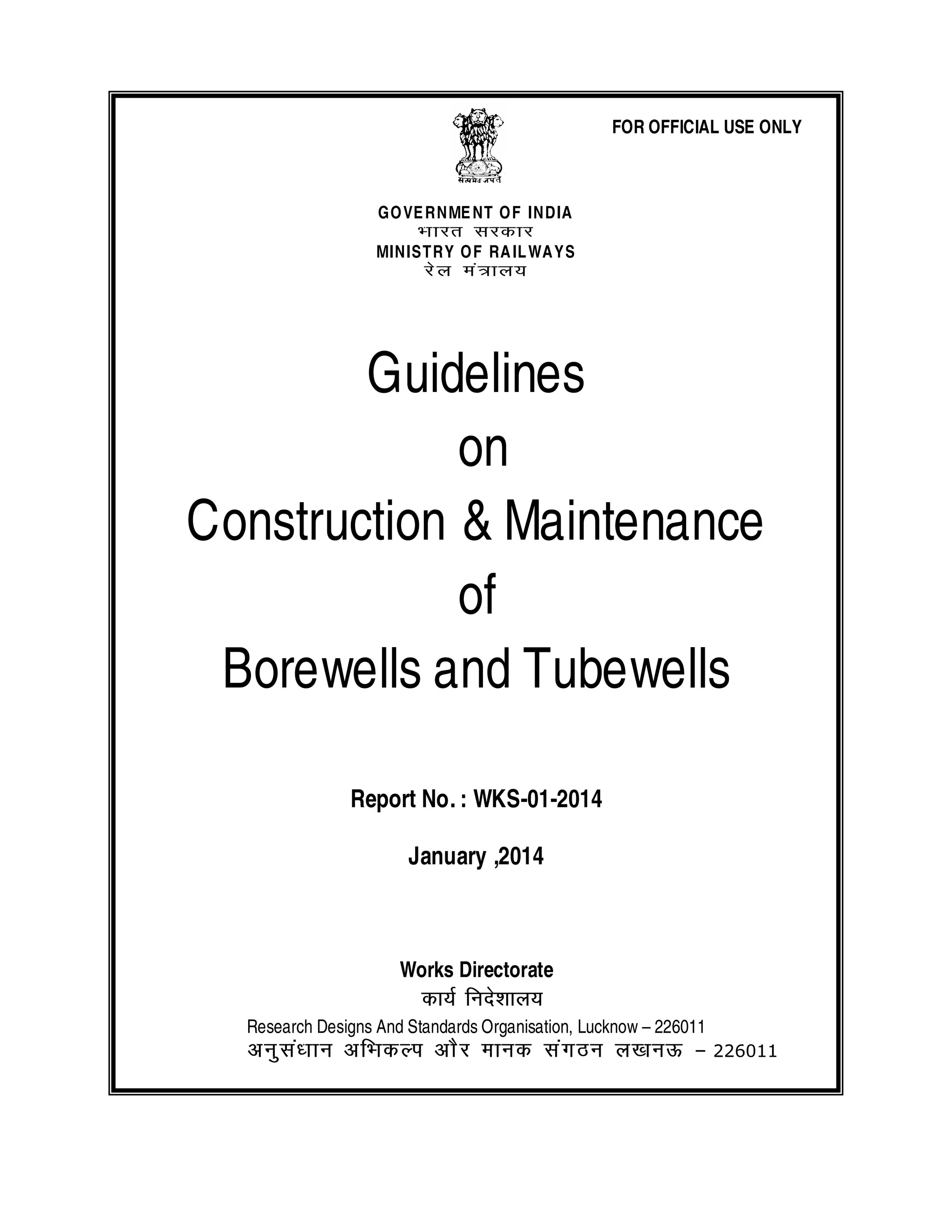 Tubewell guideline(1) | PDF