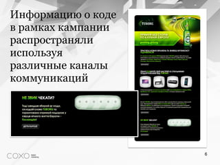 Tuborg qr | PDF