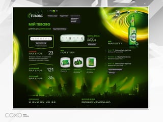 Tuborg qr | PDF