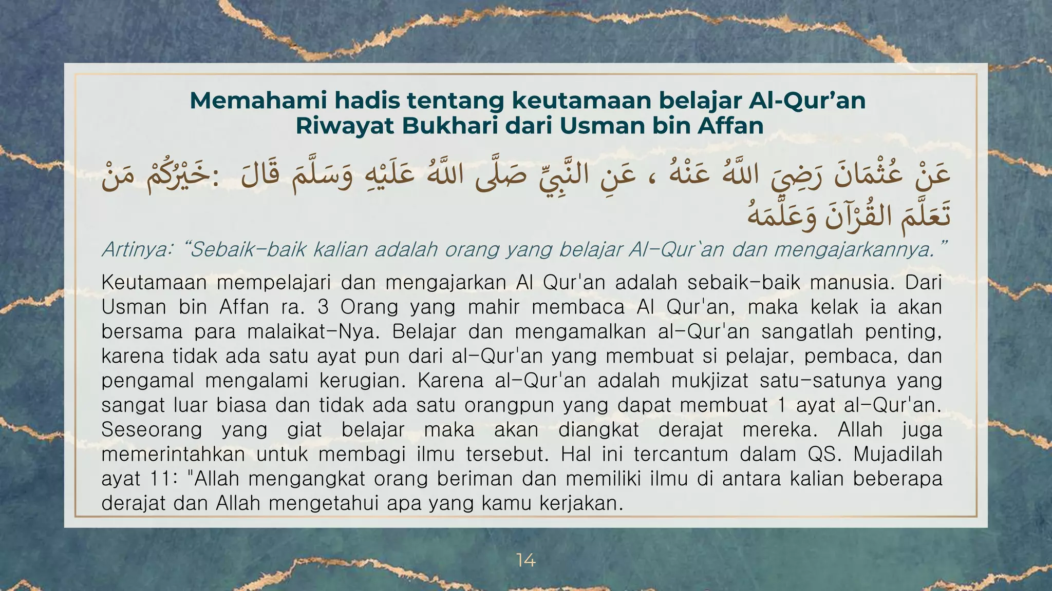 Kandungan Surat Al-Kautsar, Al-Maun dan Memahami Hadist Keutamaan Belajar Alquran | PDF