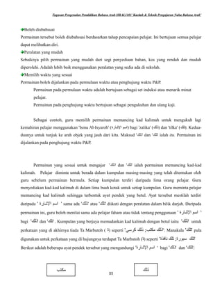 Tugasan Bahasa Arab HBAL1103 | ODT