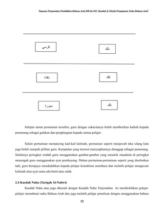 Tugasan Bahasa Arab HBAL1103 | ODT