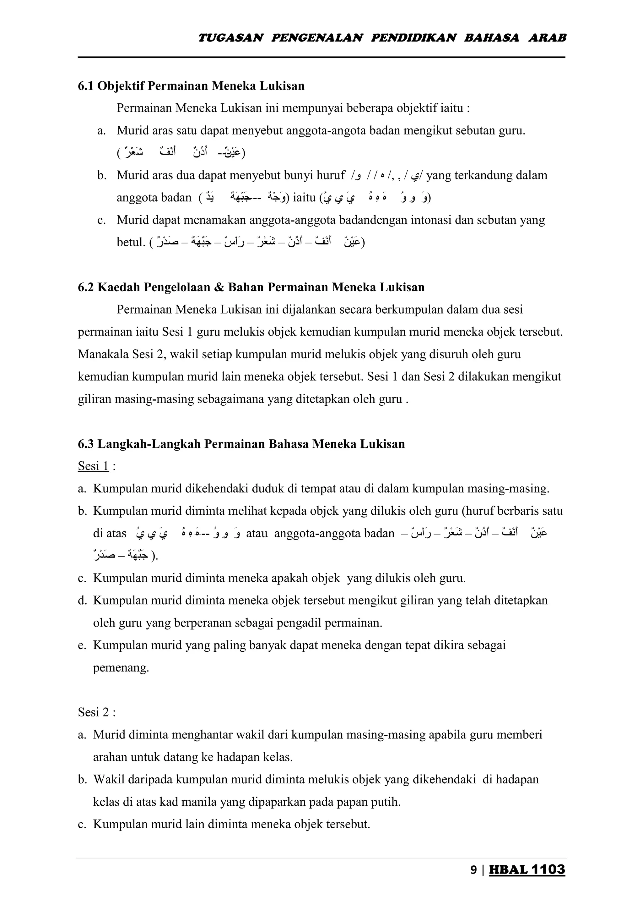 Tugasan hbal 1013 pengenalan pendidikan bahasa arab ustazah sti eshah ...