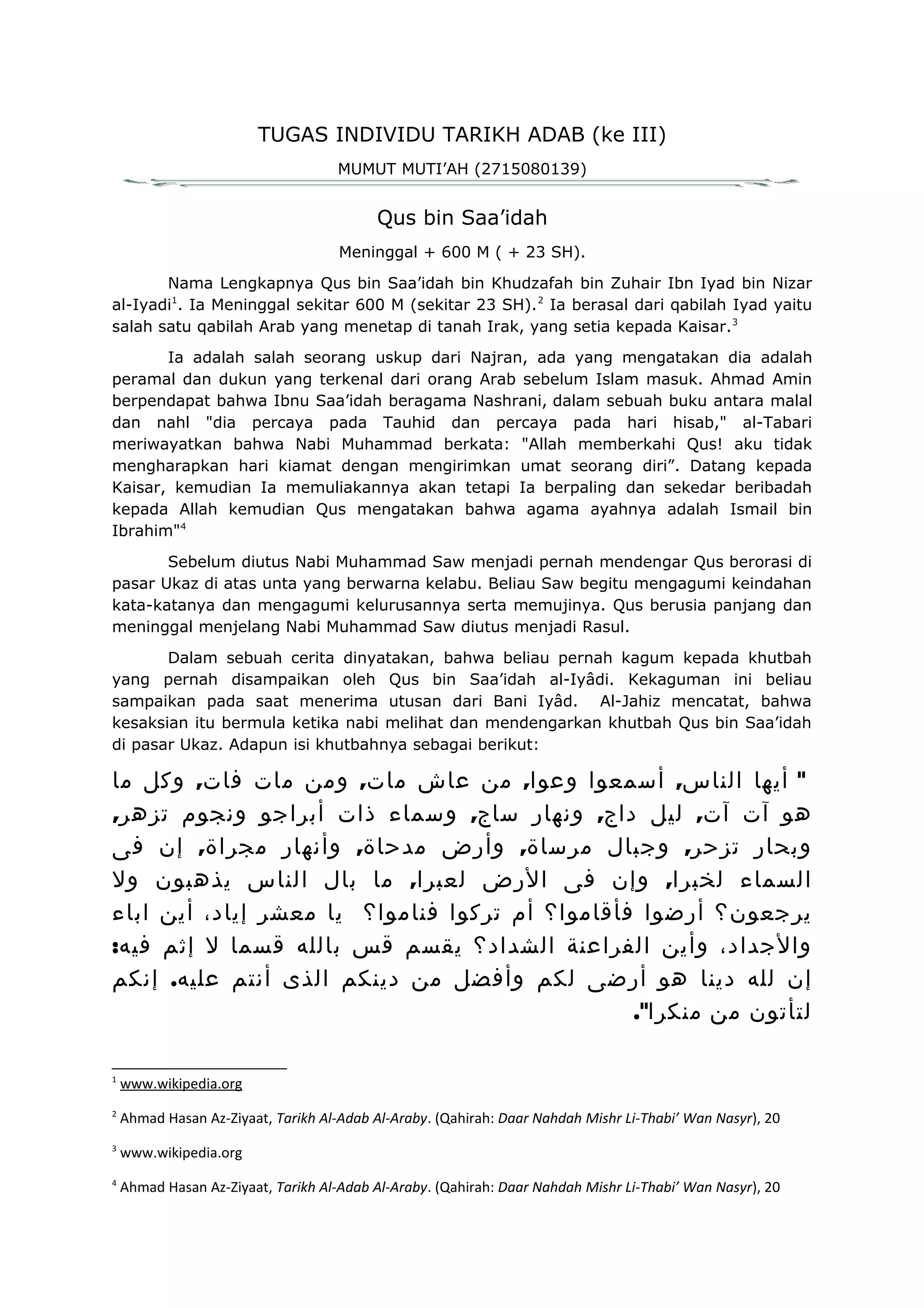 qus bin sa'adah | DOC