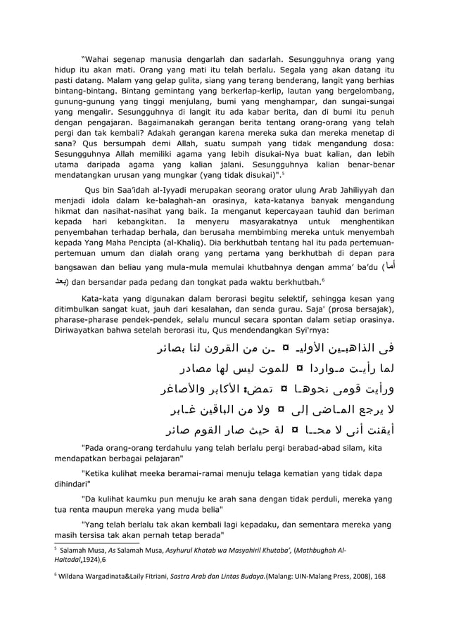 qus bin sa'adah | DOC