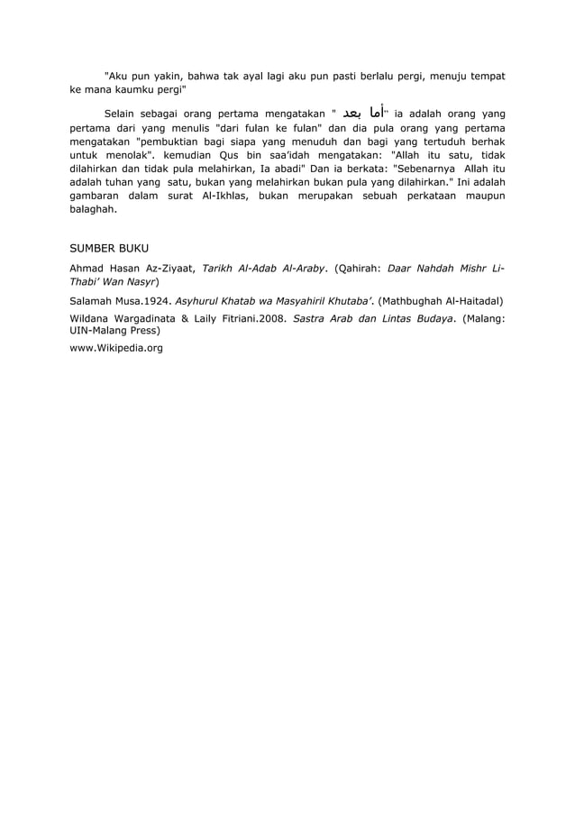 qus bin sa'adah | DOC