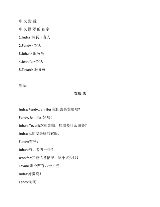 Tugas mandarin | PDF