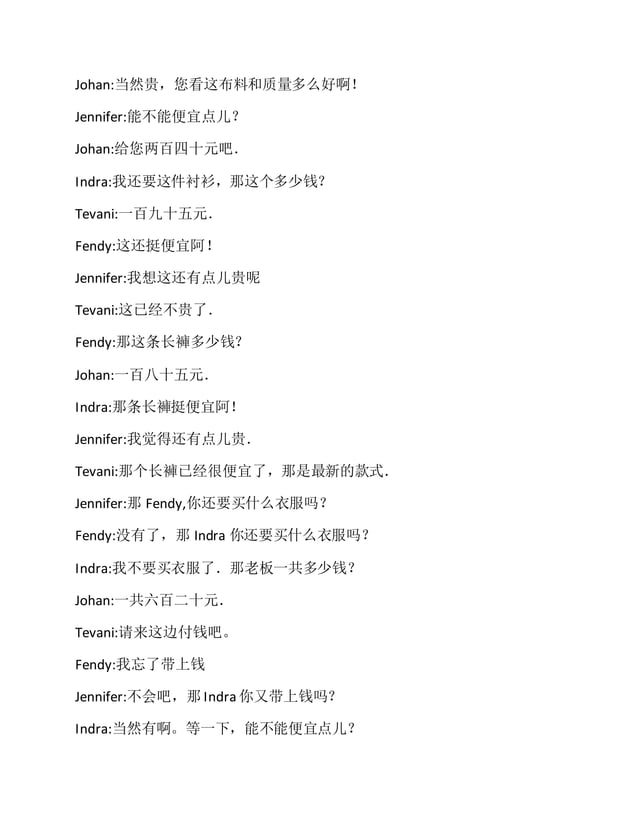 Tugas mandarin | PDF