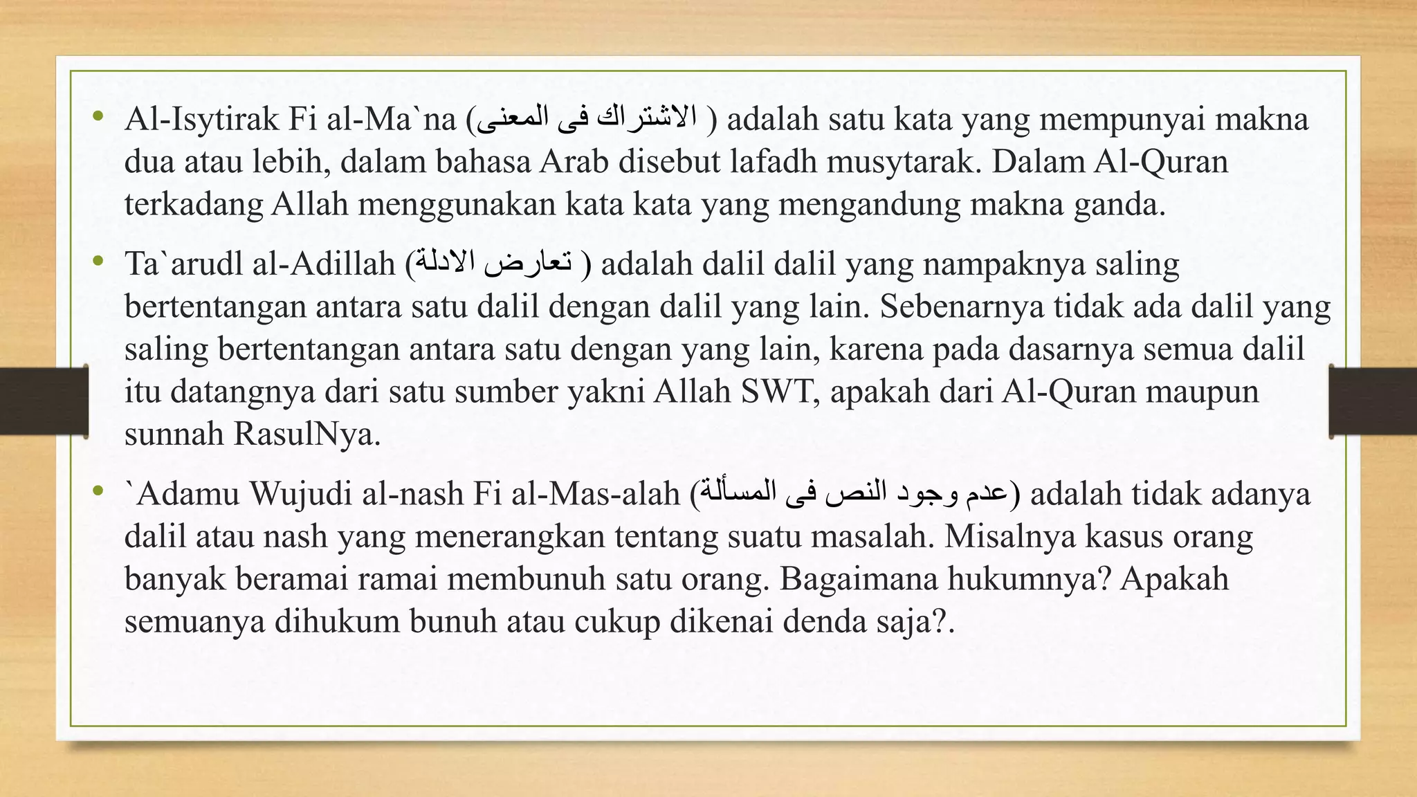 khilafiah dalam islam.pptx