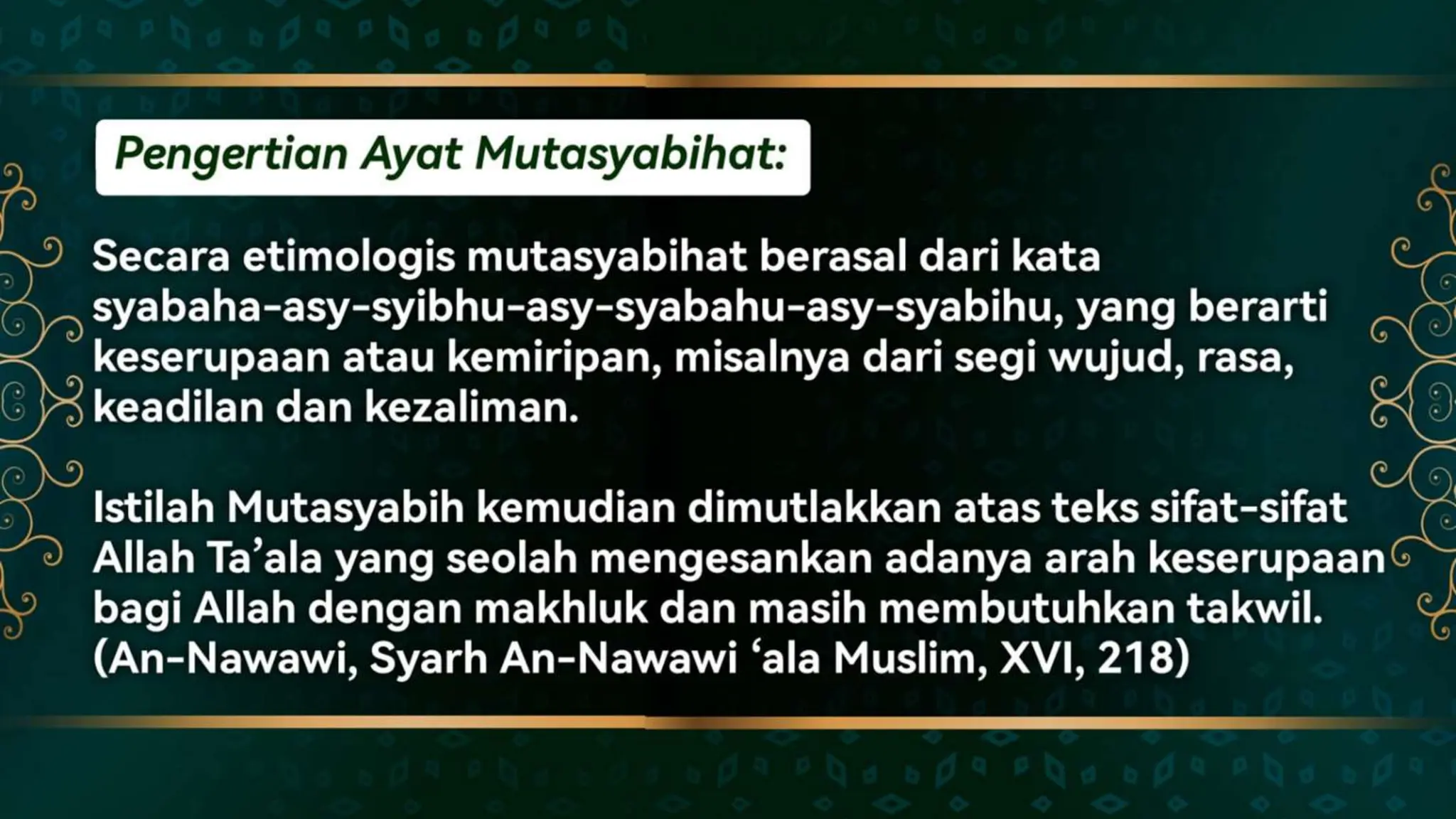 AYAT MUHKAMAT DAN AYAT MUTASYABIHAT - STUDI QURAN | PPTX