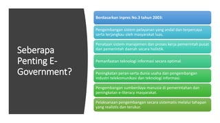 E-Government | PPTX