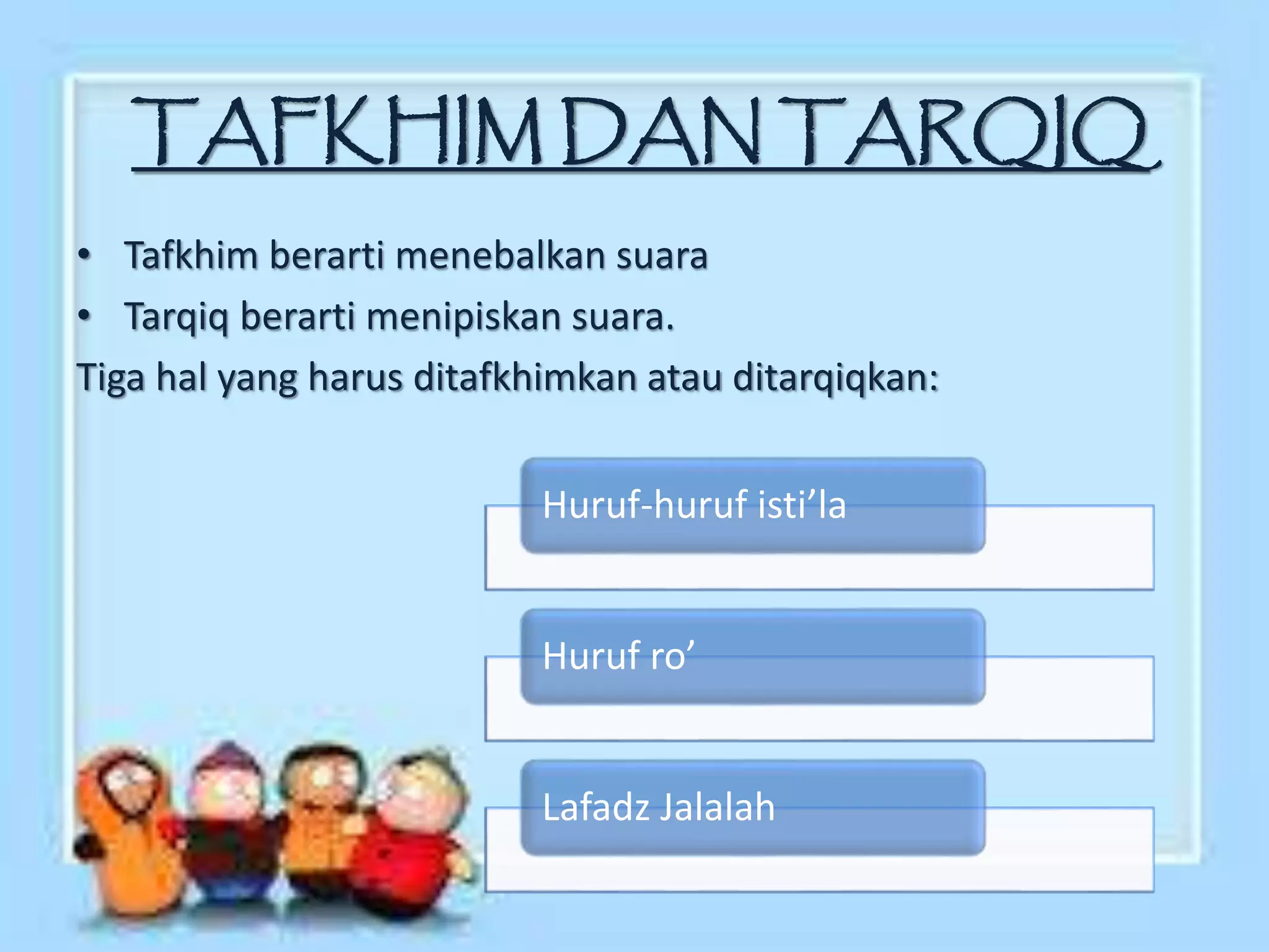 materi tahsin | PPTX