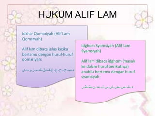 materi tahsin | PPTX
