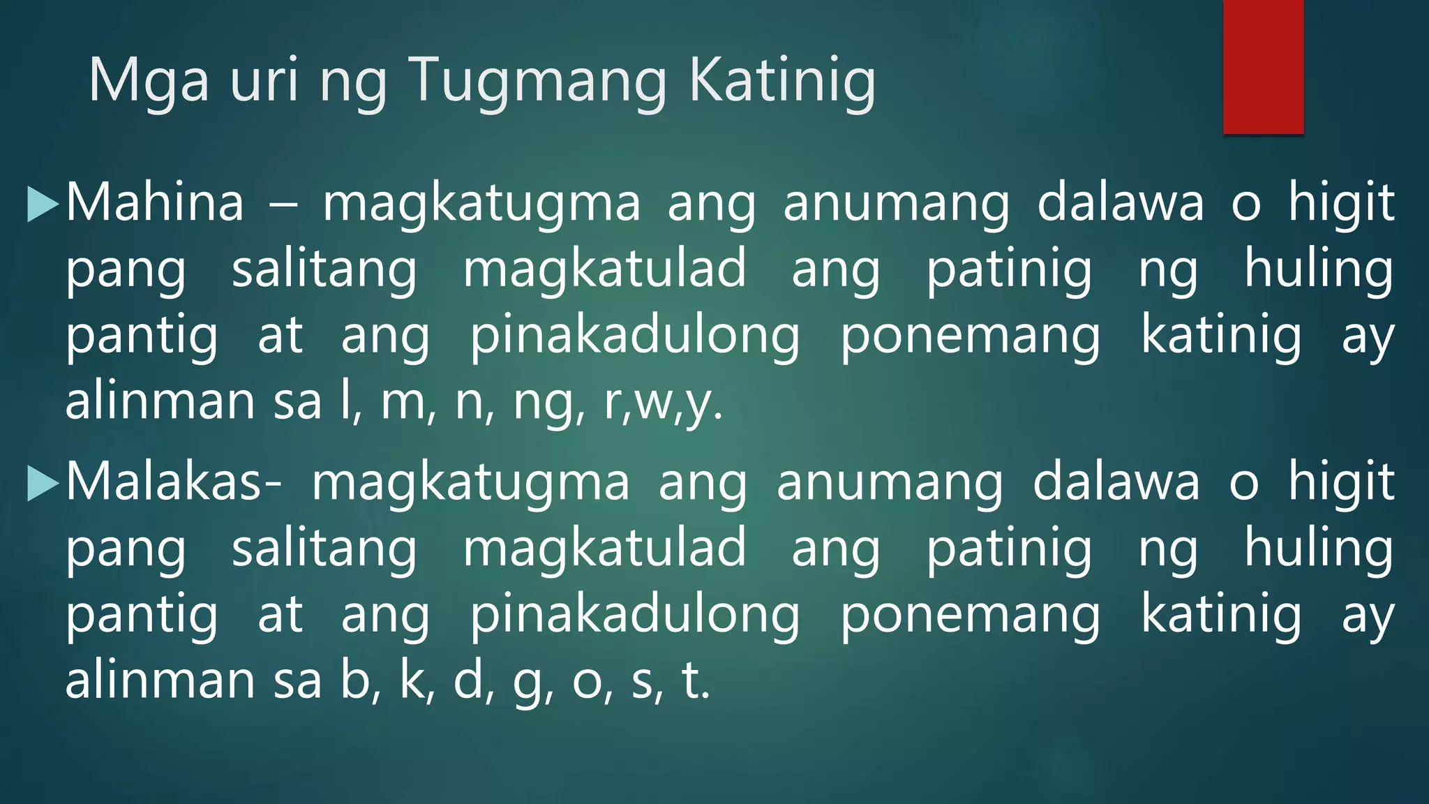 Tugma at suka | PPTX