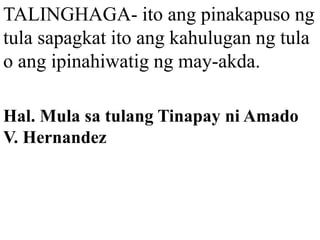 tula at mga elemento nito. ginagamit .pptx
