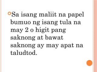 Tula (Kahulugan, nilalaman at halimbawa.pptx