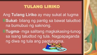 TULA ng mga Junior High School Filipinoppt | PPT