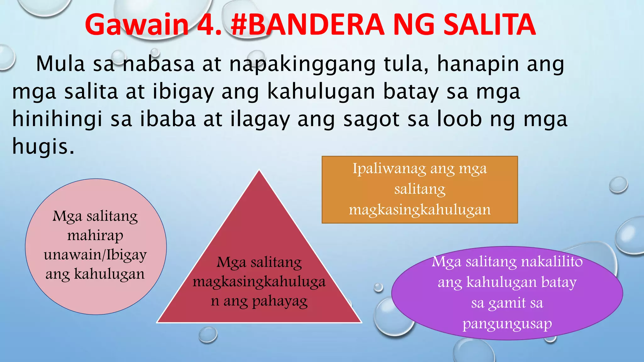 Tula- Aralin 3-Unang Markahan | PPTX