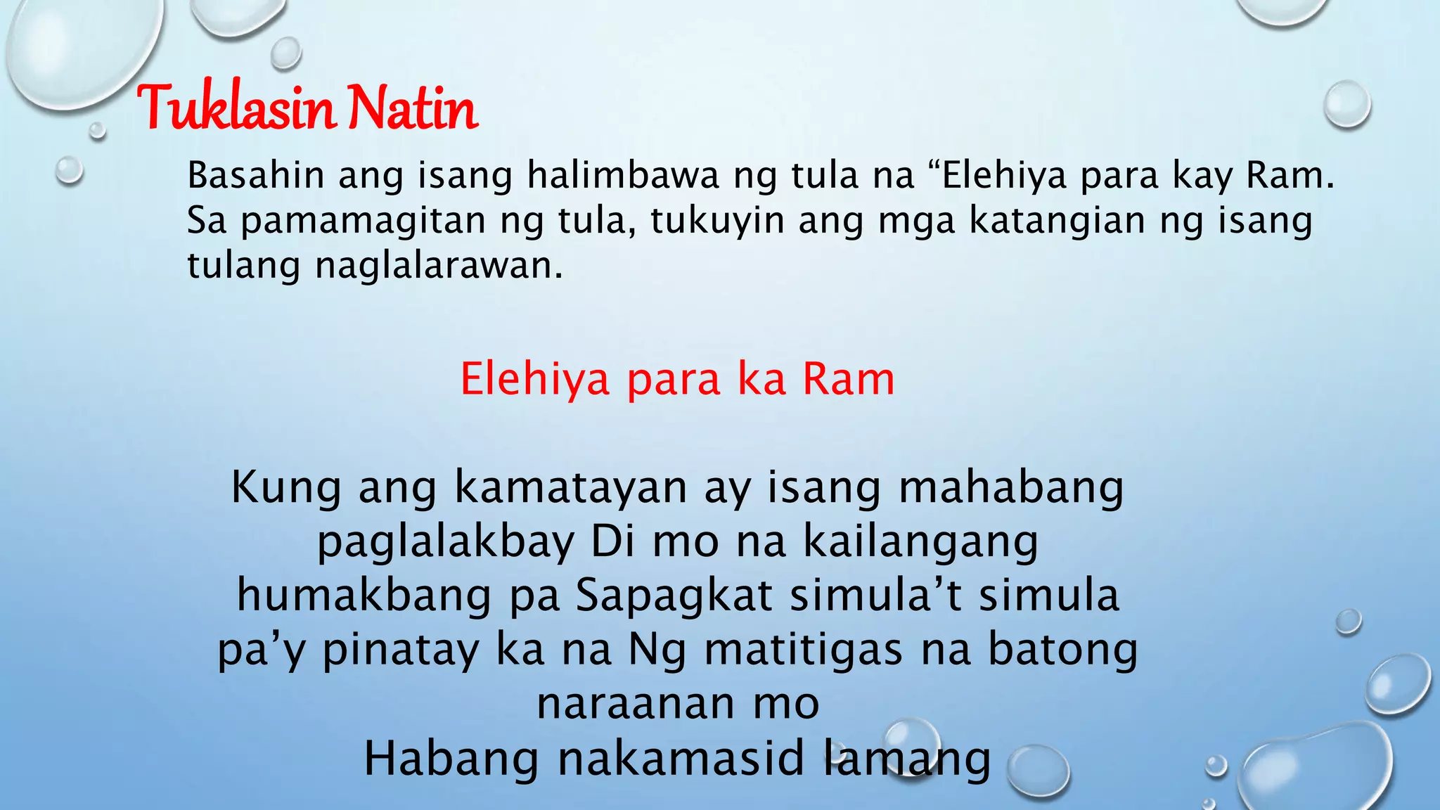 Tula- Aralin 3-Unang Markahan | PPTX