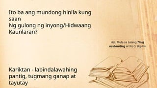 ANO ANG TULA? (FILIPINO QUARTER 3 LESSON) PPT | PPTX