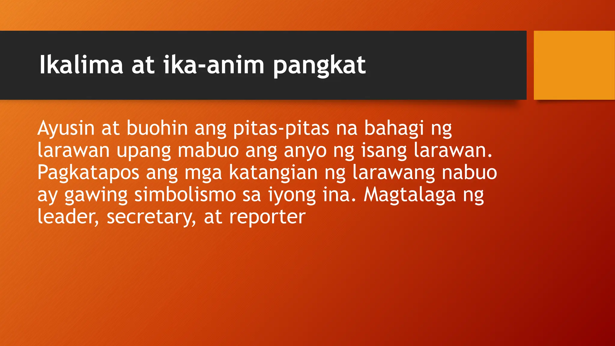 tula COT Hele ng Ina sa Kaniyang Panganay | PPTX