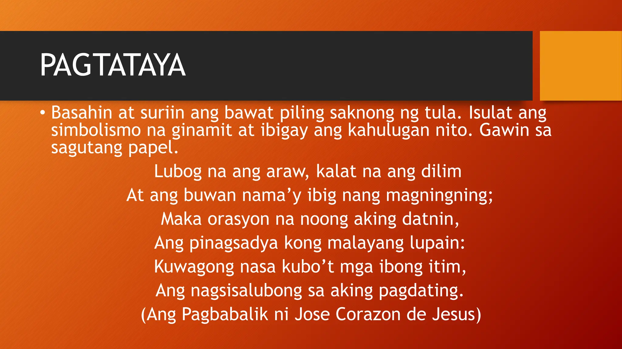 tula COT Hele ng Ina sa Kaniyang Panganay | PPTX