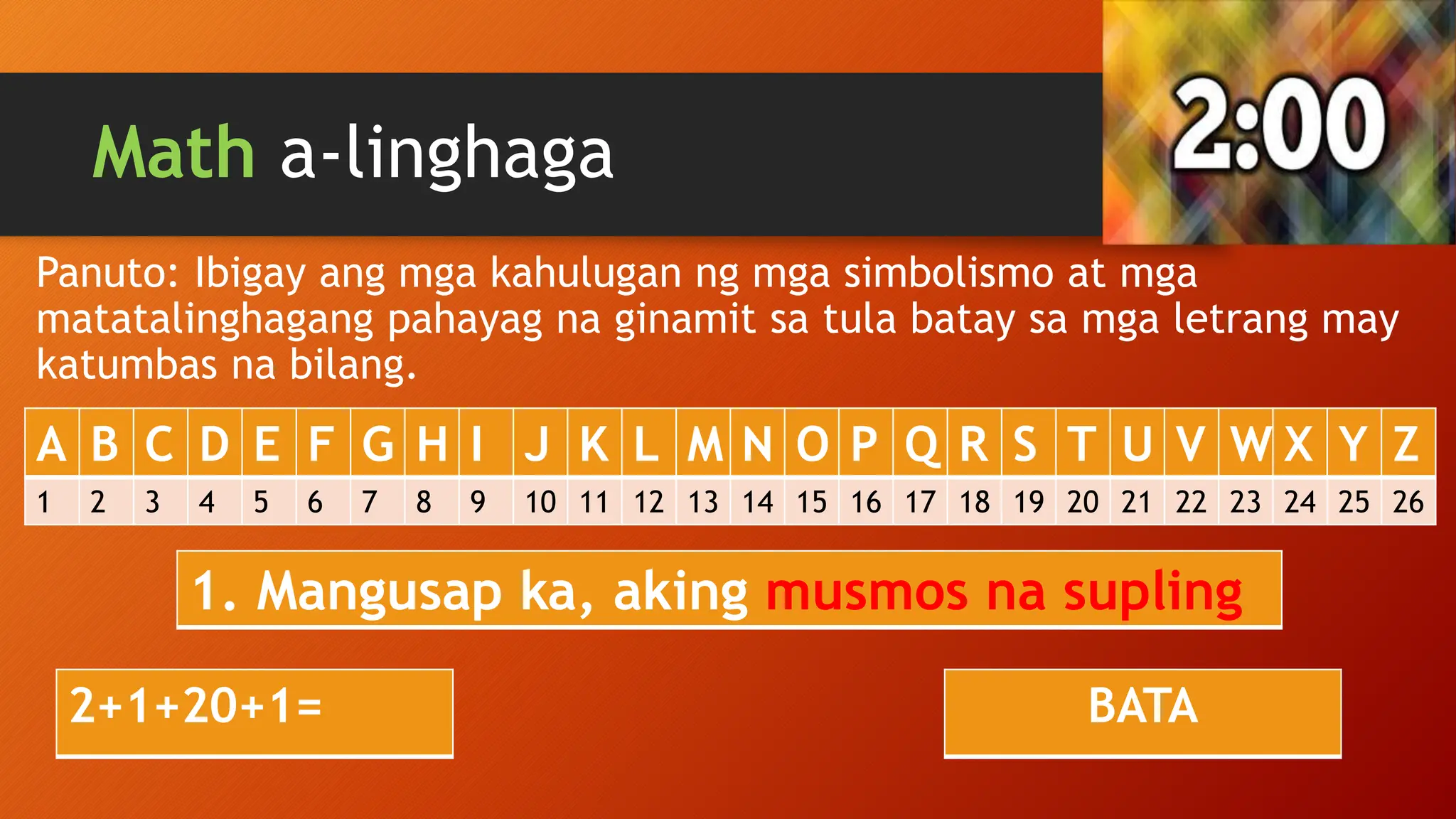tula COT Hele ng Ina sa Kaniyang Panganay | PPTX