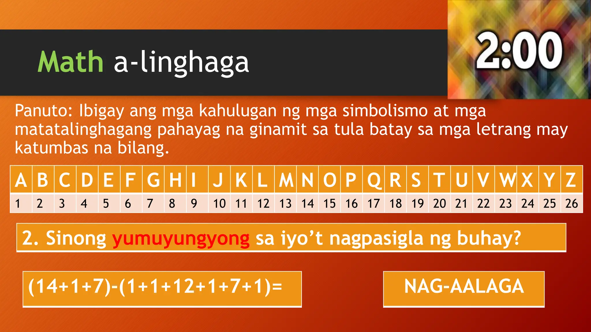 tula COT Hele ng Ina sa Kaniyang Panganay | PPTX