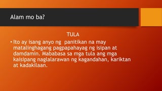 tula COT Hele ng Ina sa Kaniyang Panganay | PPTX