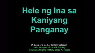 tula COT Hele ng Ina sa Kaniyang Panganay | PPTX