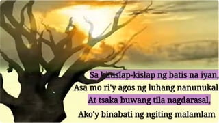 Tula-Isang-Punong-Kahoy-Filipino-8-unang markahan.pptx