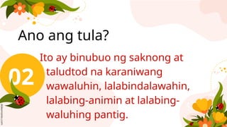 Tula mula sa Pilipinas - Filipino 9 - Ikatlong Markahan | PPTX