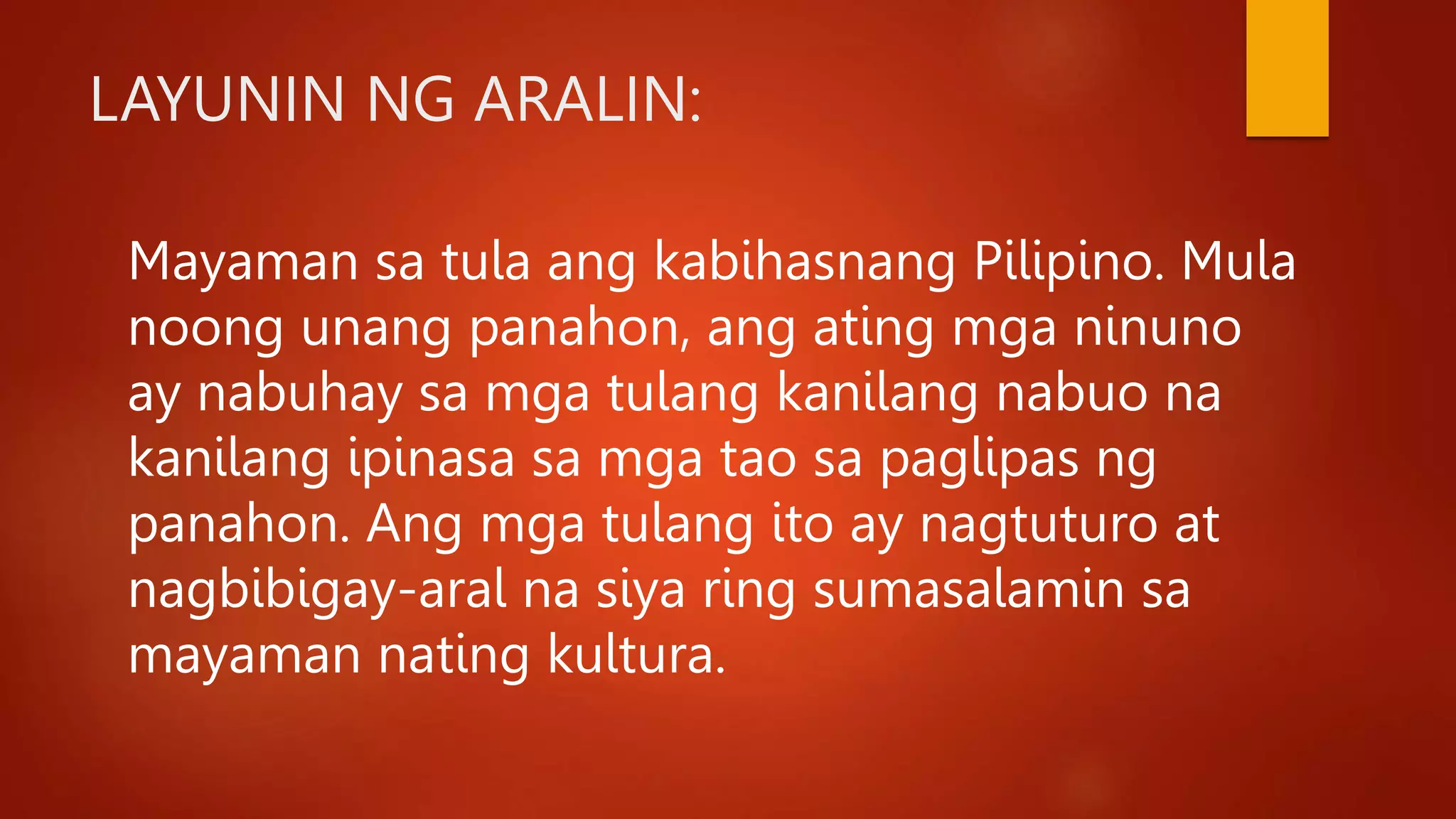 TULA NG PILIPINAS.pptx