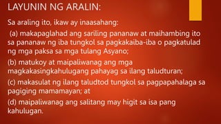 TULA NG PILIPINAS.pptx