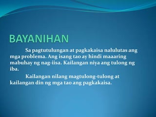Tulong tulong ang mga pilipino | PPT